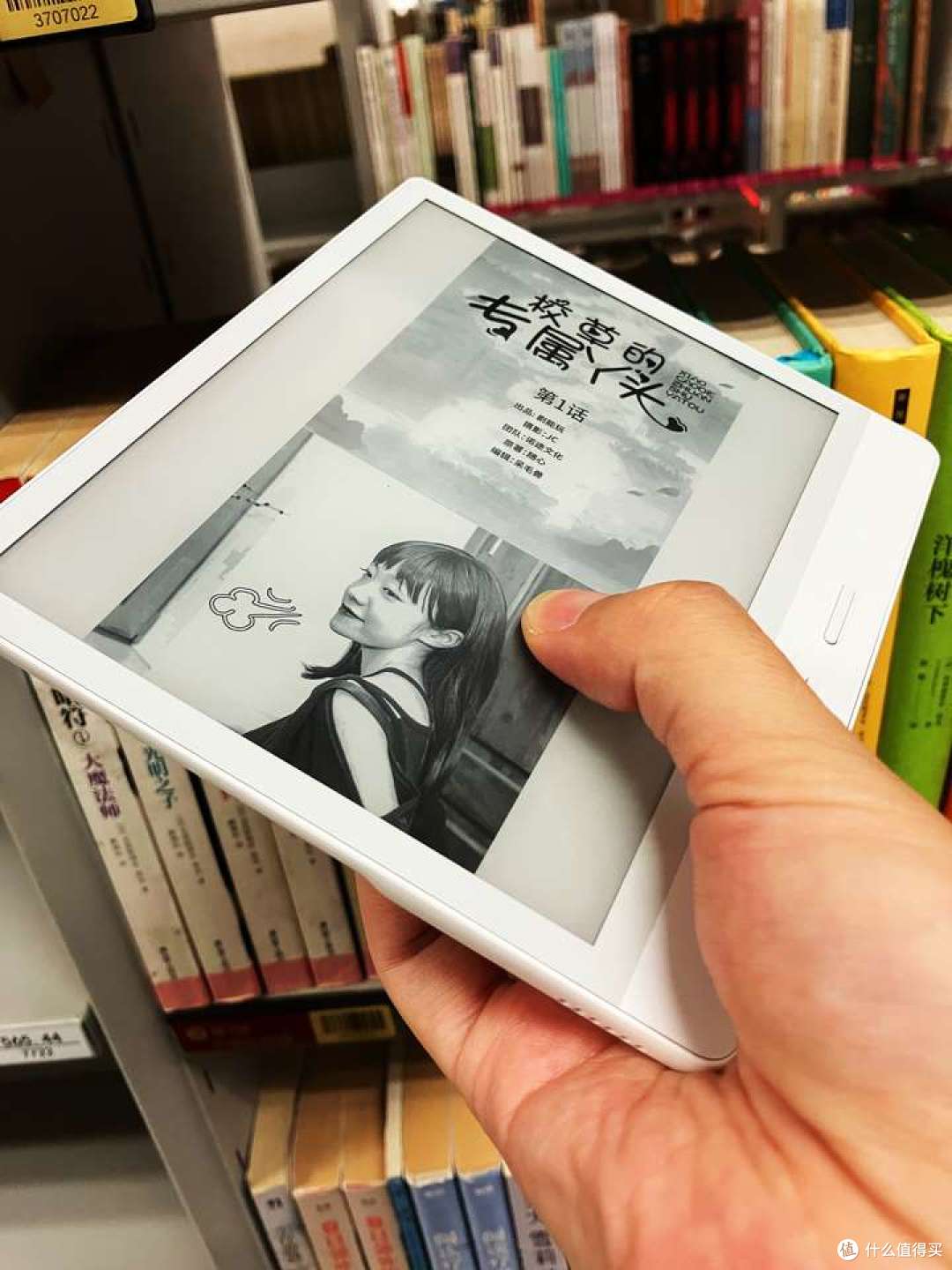 掌阅Ocean4 Turbo 2025评测：Carta1300+实体翻页键+人体工学设计_电子书阅读器_什么值得买