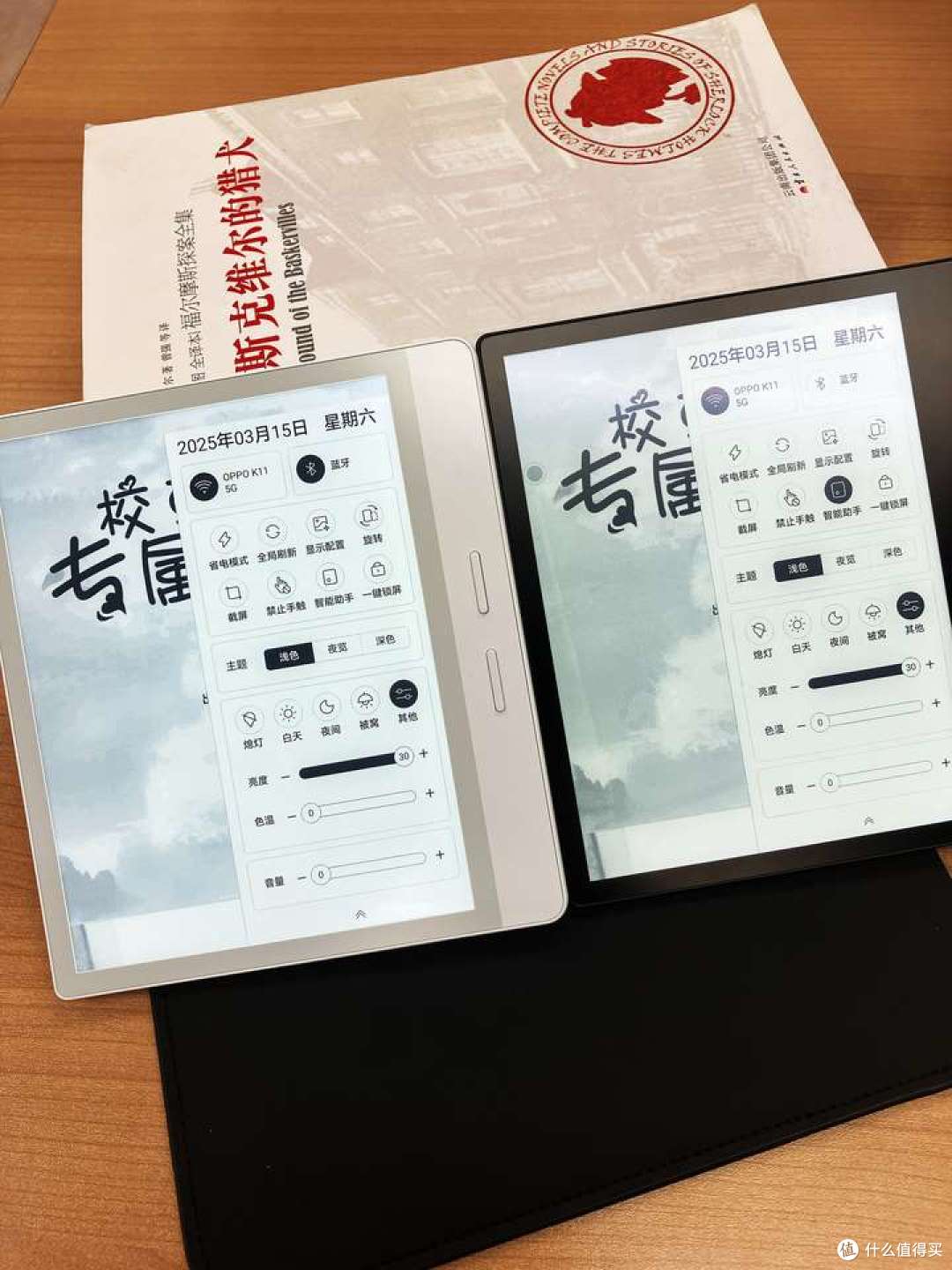 掌阅Ocean4 Turbo 2025评测：Carta1300+实体翻页键+人体工学设计_电子书阅读器_什么值得买