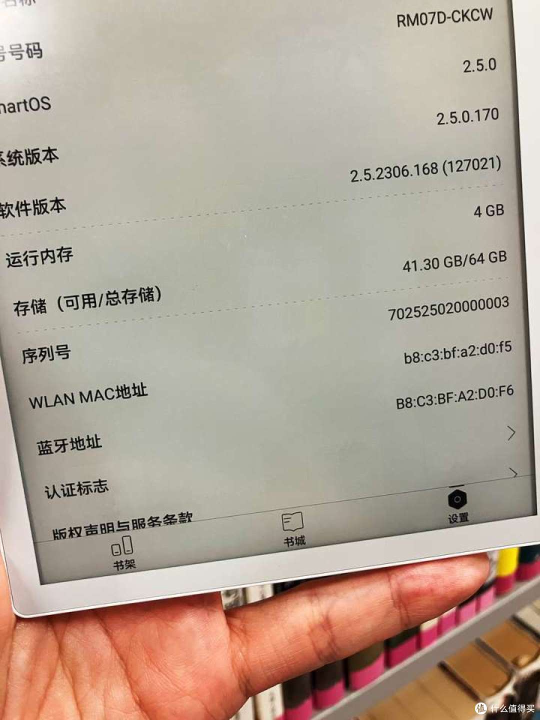 掌阅Ocean4 Turbo 2025评测：Carta1300+实体翻页键+人体工学设计_电子书阅读器_什么值得买