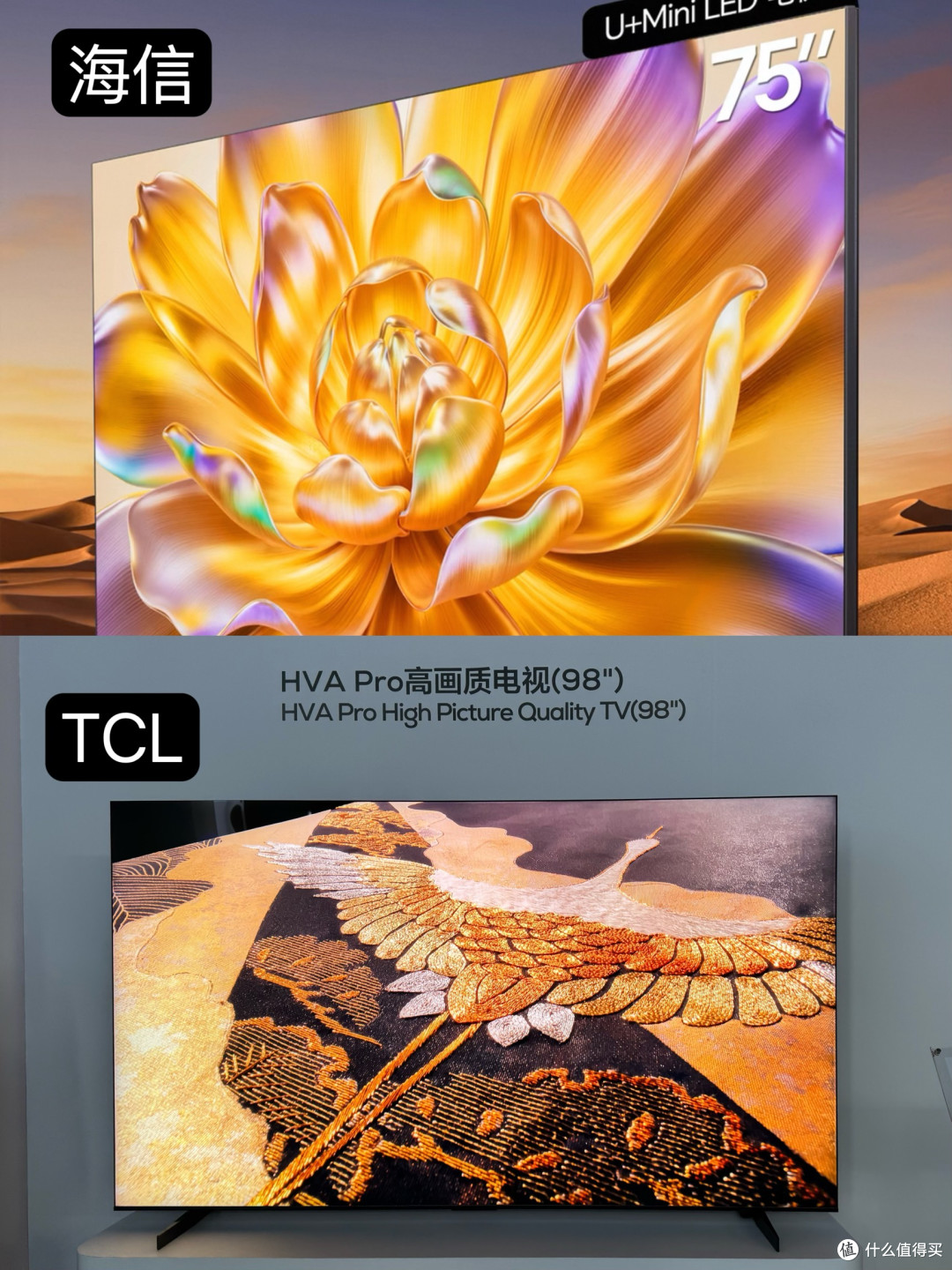 TCL Q10L Pro vs. 海信E8Q Pro，2025年Mini LED旗舰怎么选？_电视_什么值得买