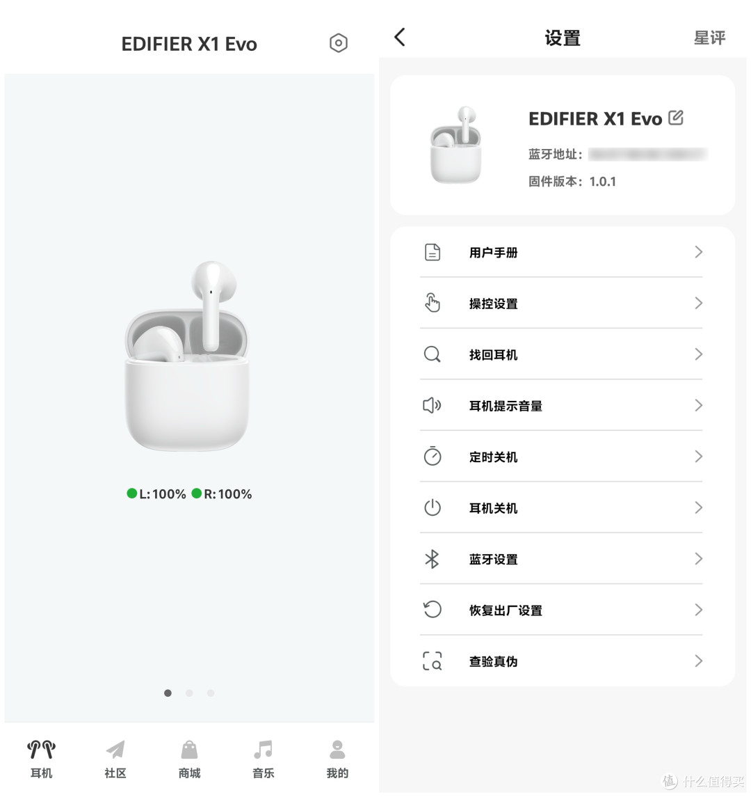 百元级也有惊喜！漫步者 X1 Evo 真无线蓝牙耳机深度体验_蓝牙耳机_什么值得买