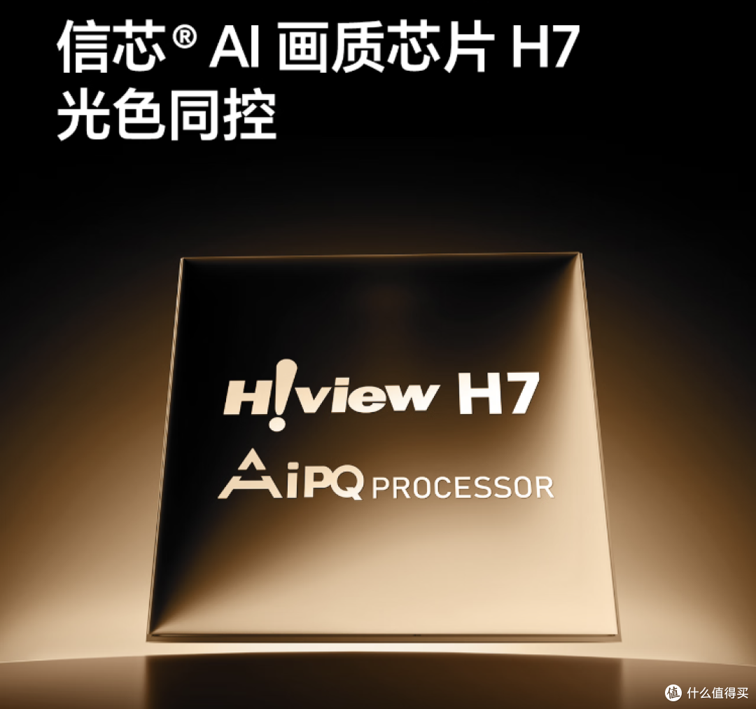 好芯片+好屏幕，让画质控爽了——海信E8Q Pro评测_液晶电视_什么值得买