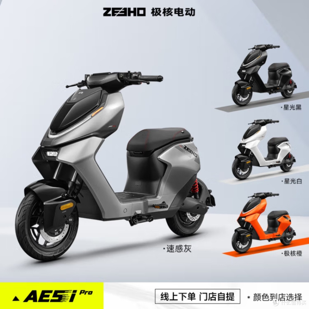 ZEEHO极核电动车，真的好骑吗？_电动车整车_什么值得买