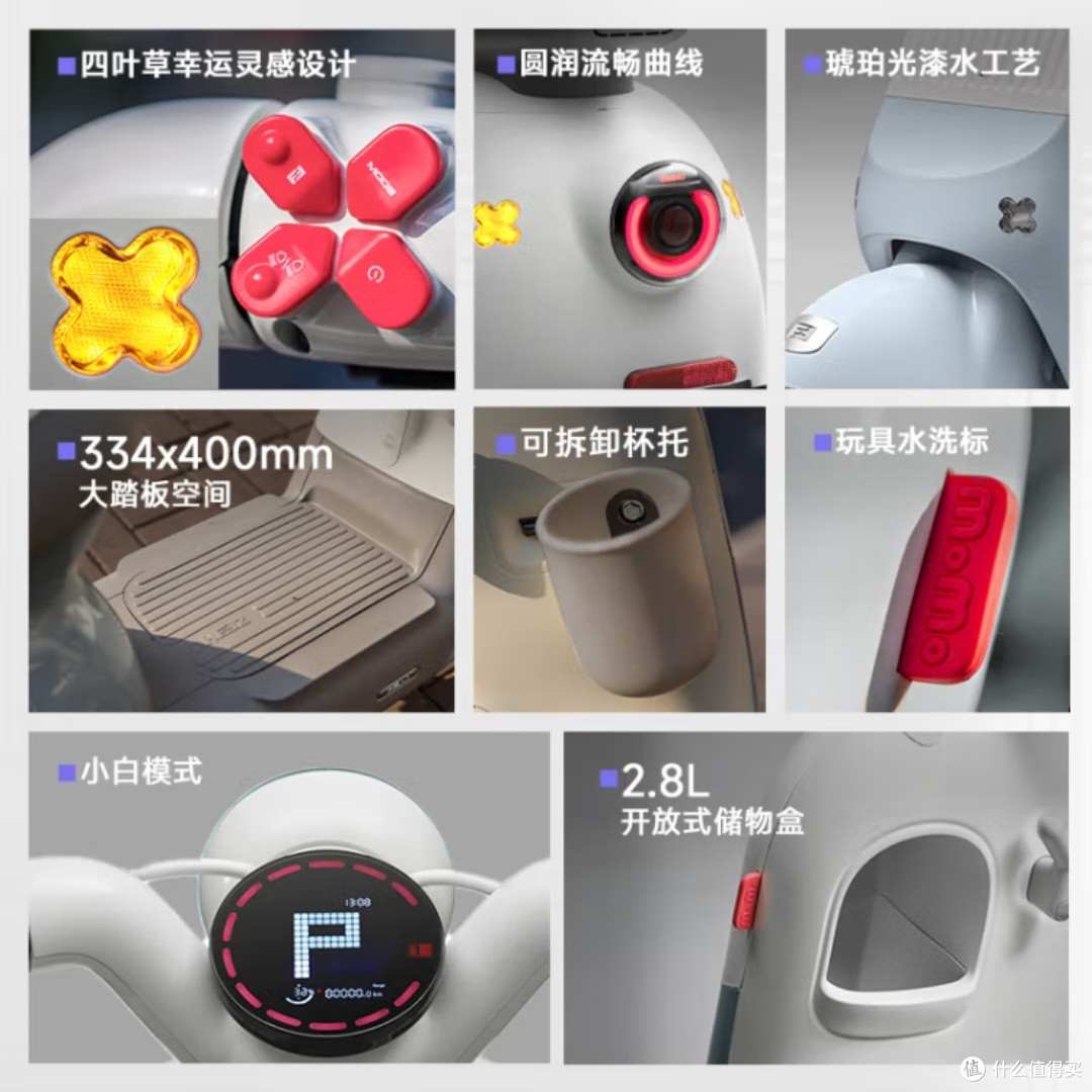 ZEEHO极核MO1i，真的好骑吗？_电动车整车_什么值得买