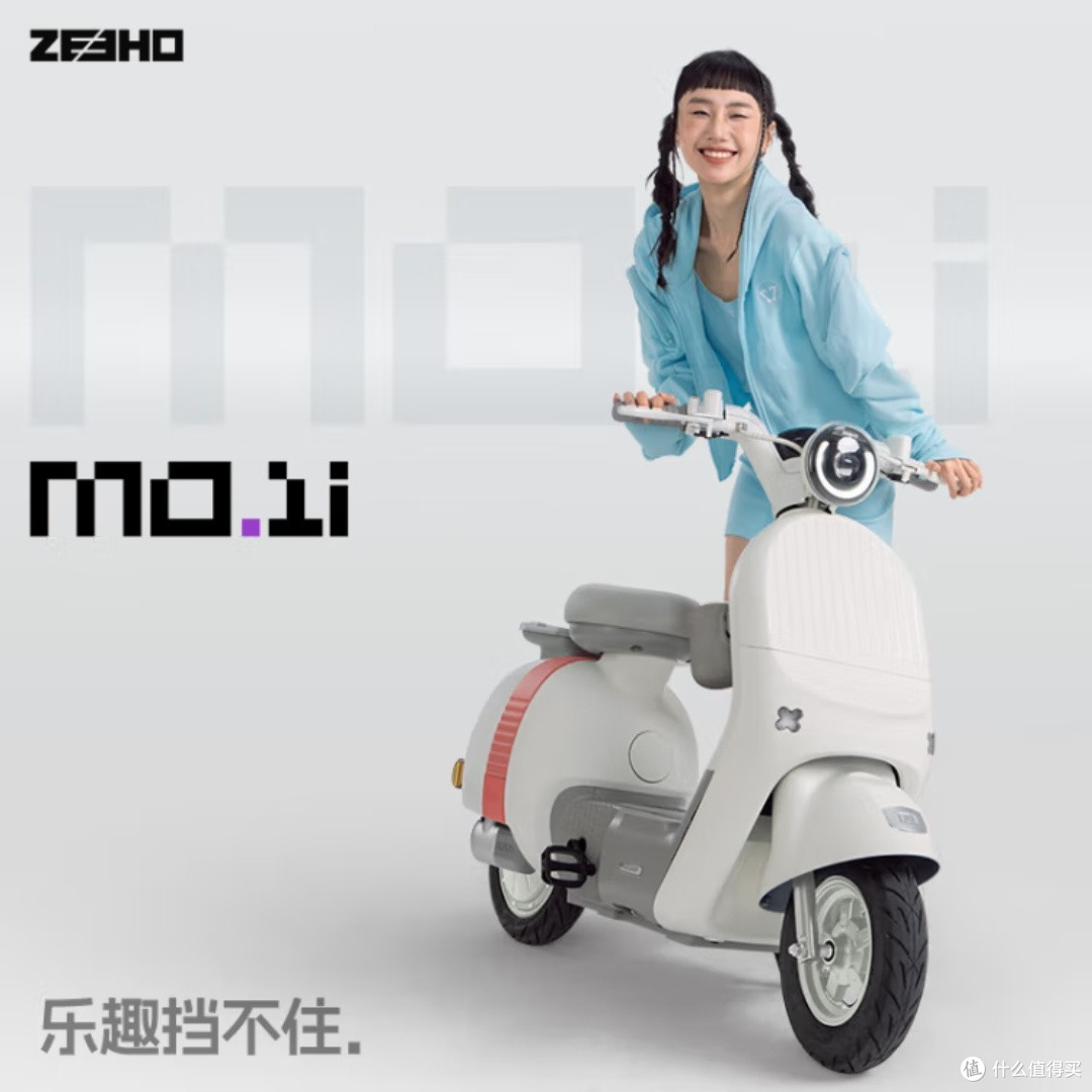 ZEEHO极核MO1i，真的好骑吗？_电动车整车_什么值得买