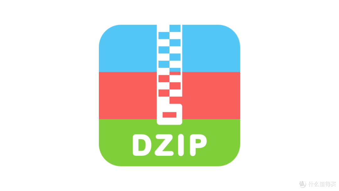 ZIP格式的免费解压软件推荐：轻松管理压缩文件_服务软件_什么值得买