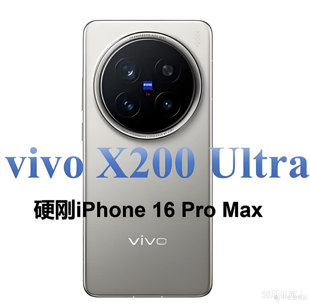 安卓影像新王炸？vivo X200 Ultra曝光，全焦段4K碾压苹果？_安卓手机_什么值得买