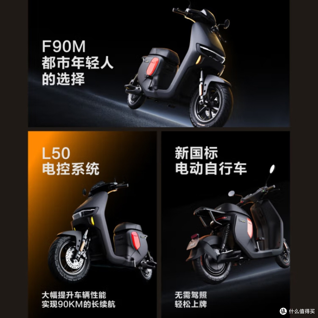 九号电动车F90M，续航有多远？_电动车整车_什么值得买