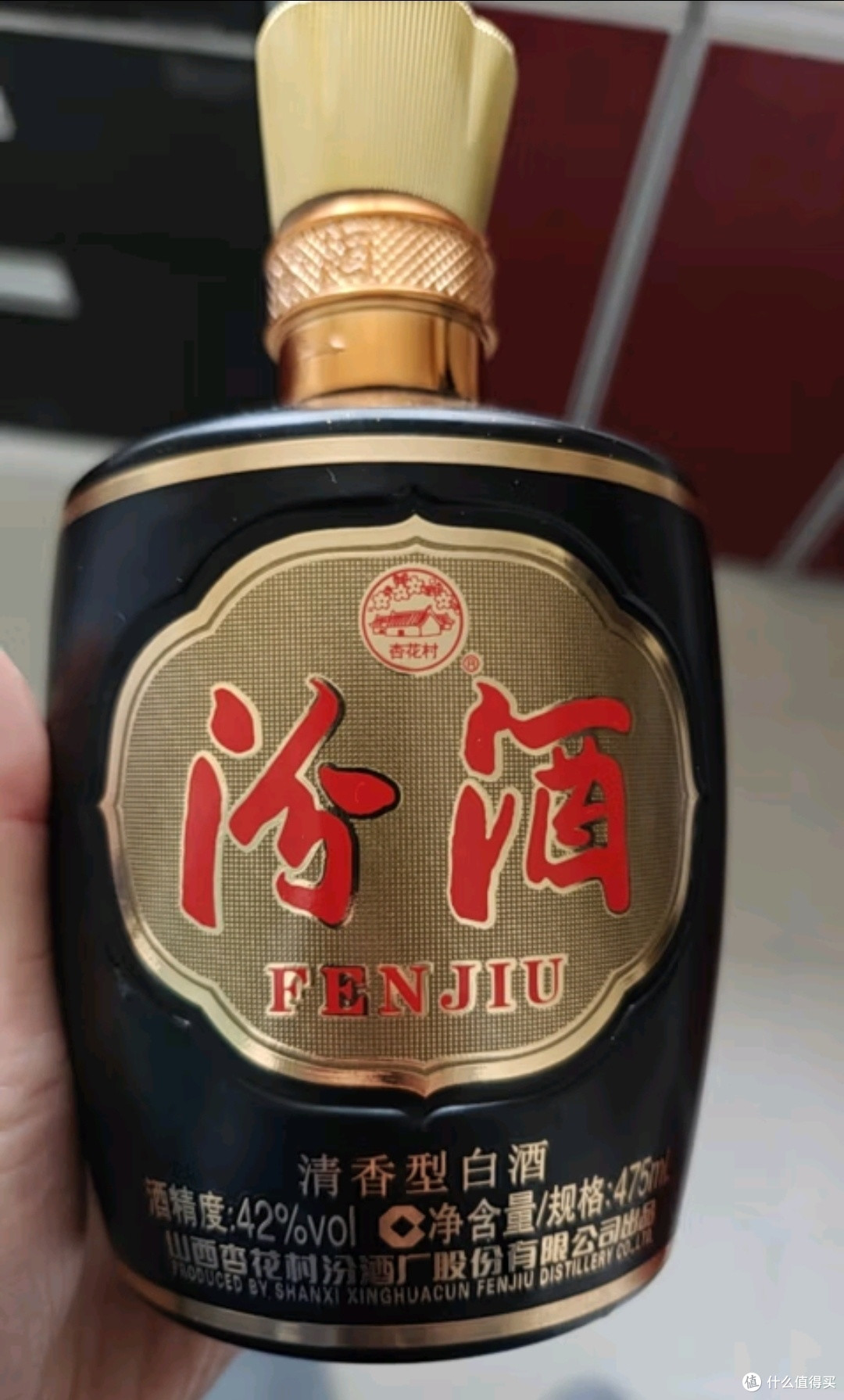 汾酒1915巴拿马20：百年荣耀的清香典范_白酒_什么值得买
