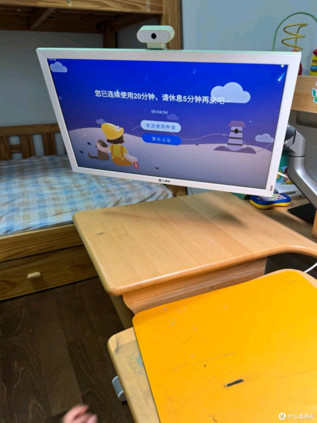 BOE京东方小课屏E3评测：21.5英寸类纸护眼_平板电脑_什么值得买