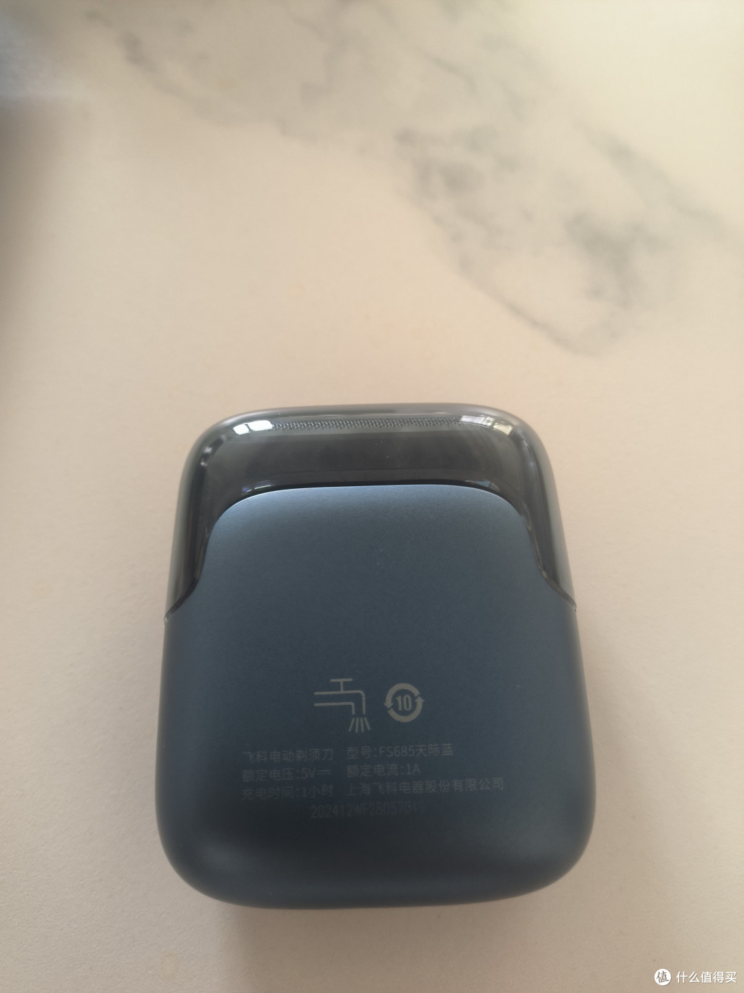 性价比颇高的飞科FS685剃须刀_电动剃须刀_什么值得买