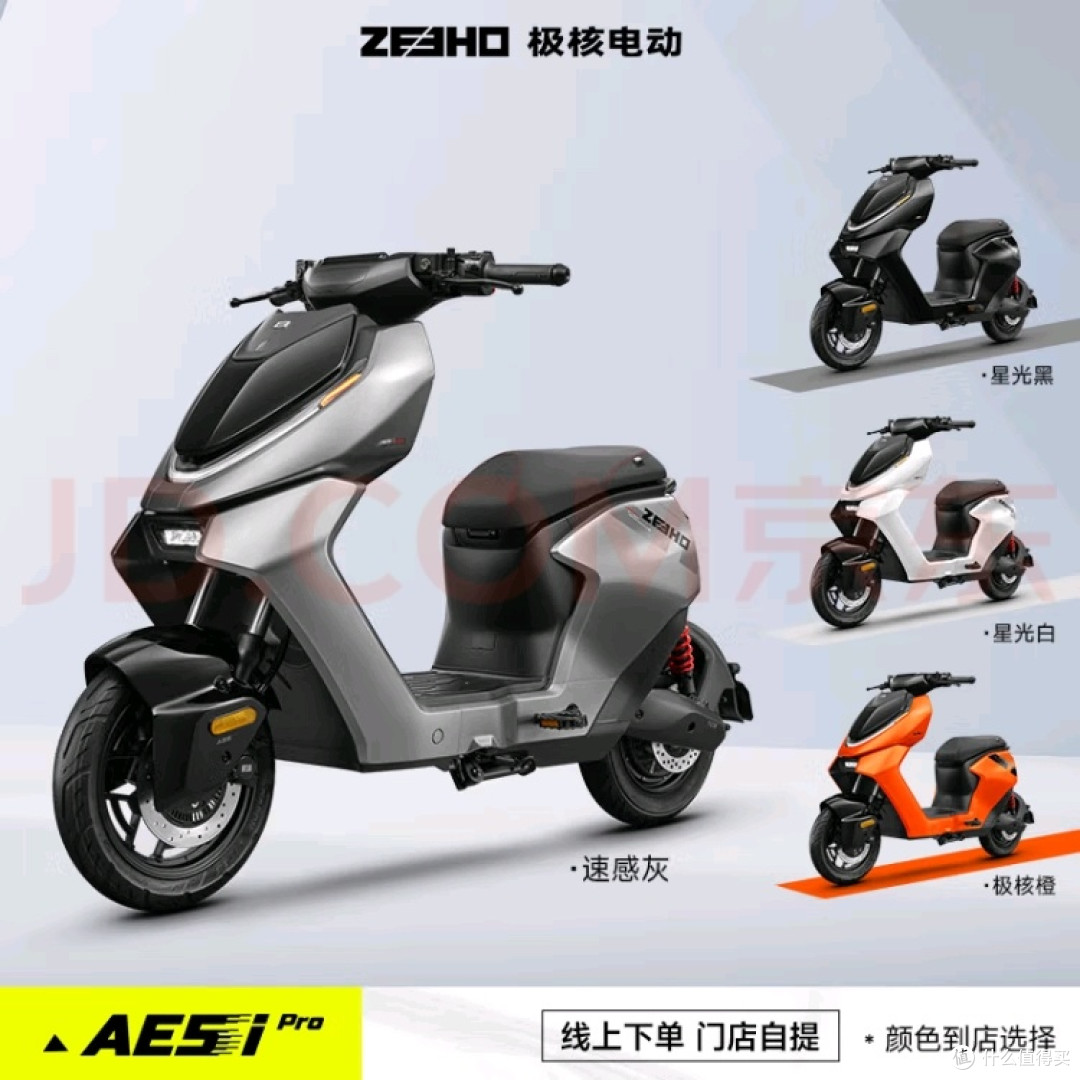 极核AE5i：男士的最爱电动车之一_电动车_什么值得买