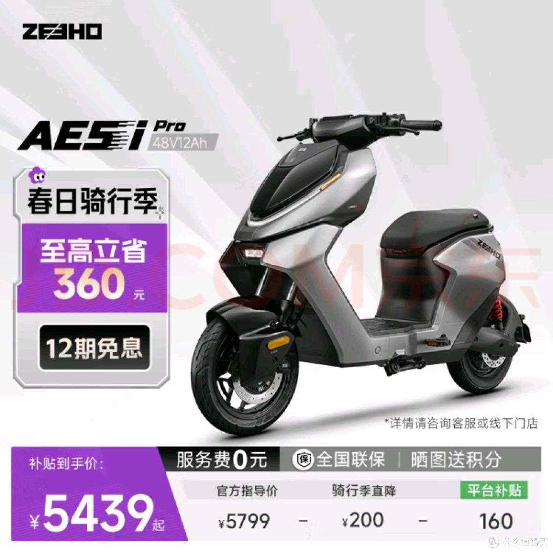 极核AE5i：男士的最爱电动车之一_电动车_什么值得买