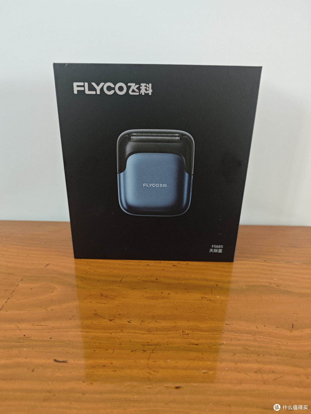 飞科FS685电动剃须刀，小巧机身藏着大能量_电动剃须刀_什么值得买