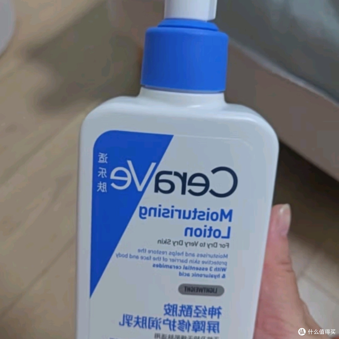 适乐肤（CeraVe）C乳：张凌赫同款，水润修护，肌肤的温柔守护者_乳液面霜_什么值得买