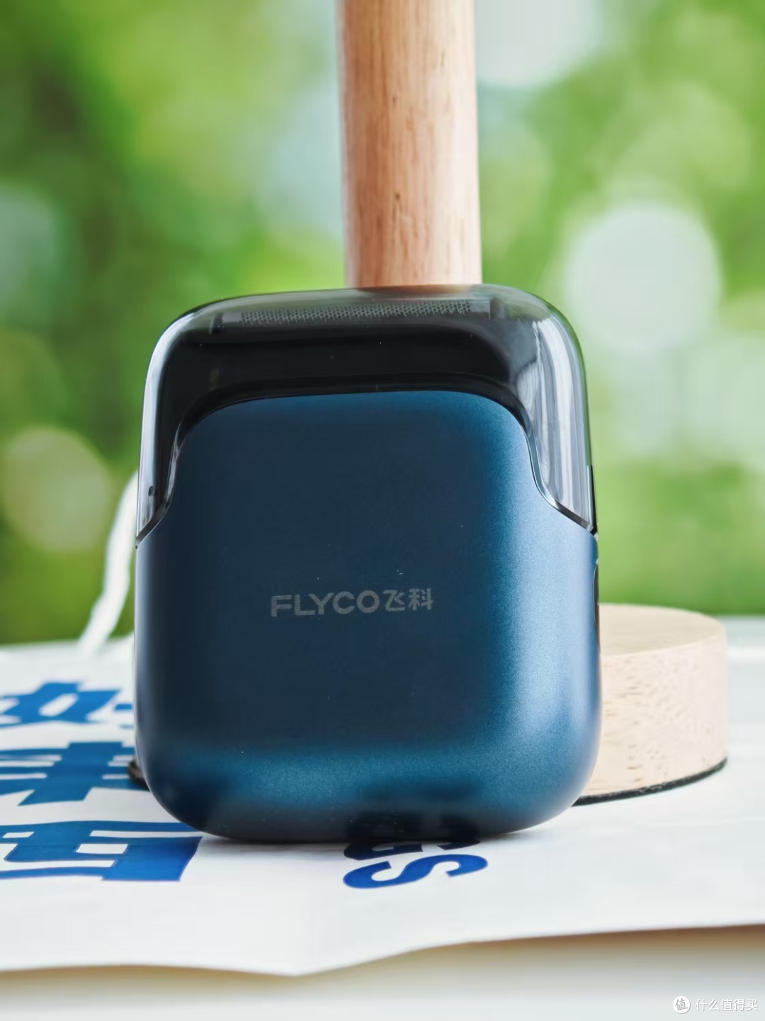 形象改造计划之剃须篇：飞科FS685剃须刀开箱测评_电动剃须刀_什么值得买