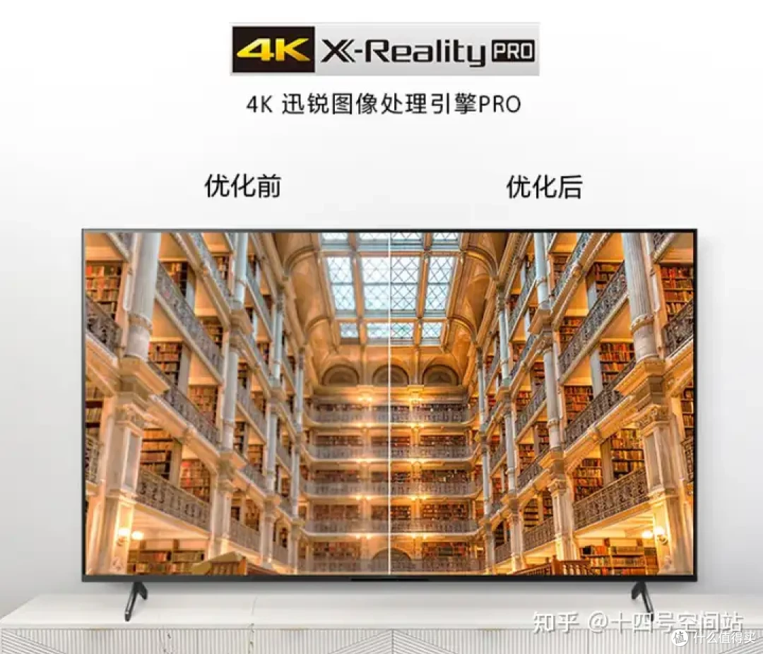 索尼KD-85X85K深度测评：索尼电视究竟值不值得买？_液晶电视_什么值得买