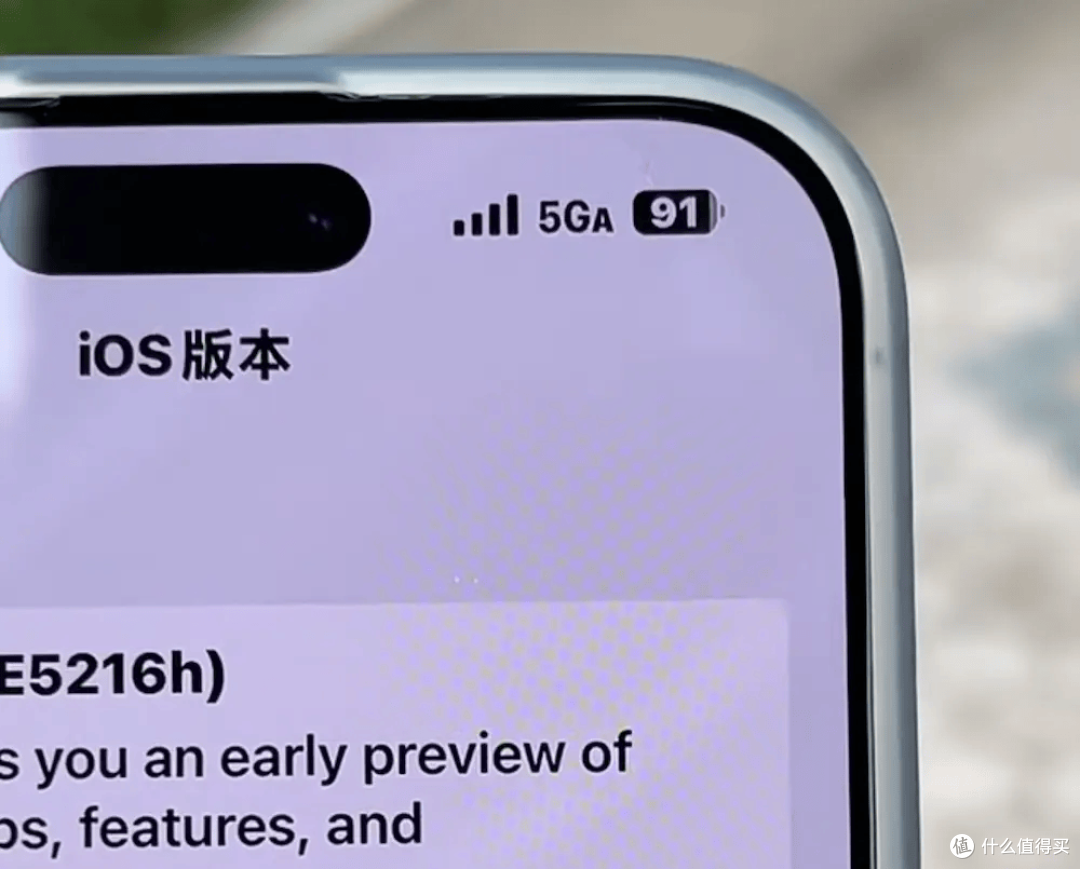 iPhone使用5G-A教程 实测网速确实有提高 库克这波上大分_运营商_什么值得买