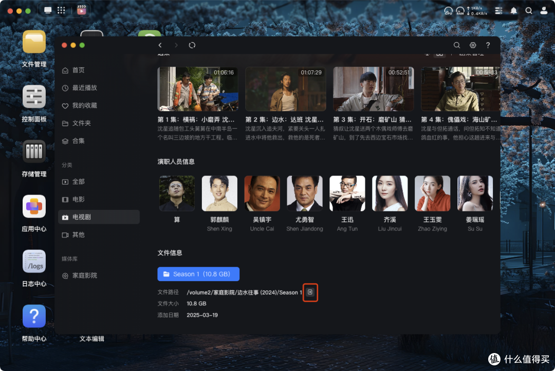 绿联NAS首家支持Strm！影视中心大升级！附生成Strm链接教程_NAS存储_什么值得买