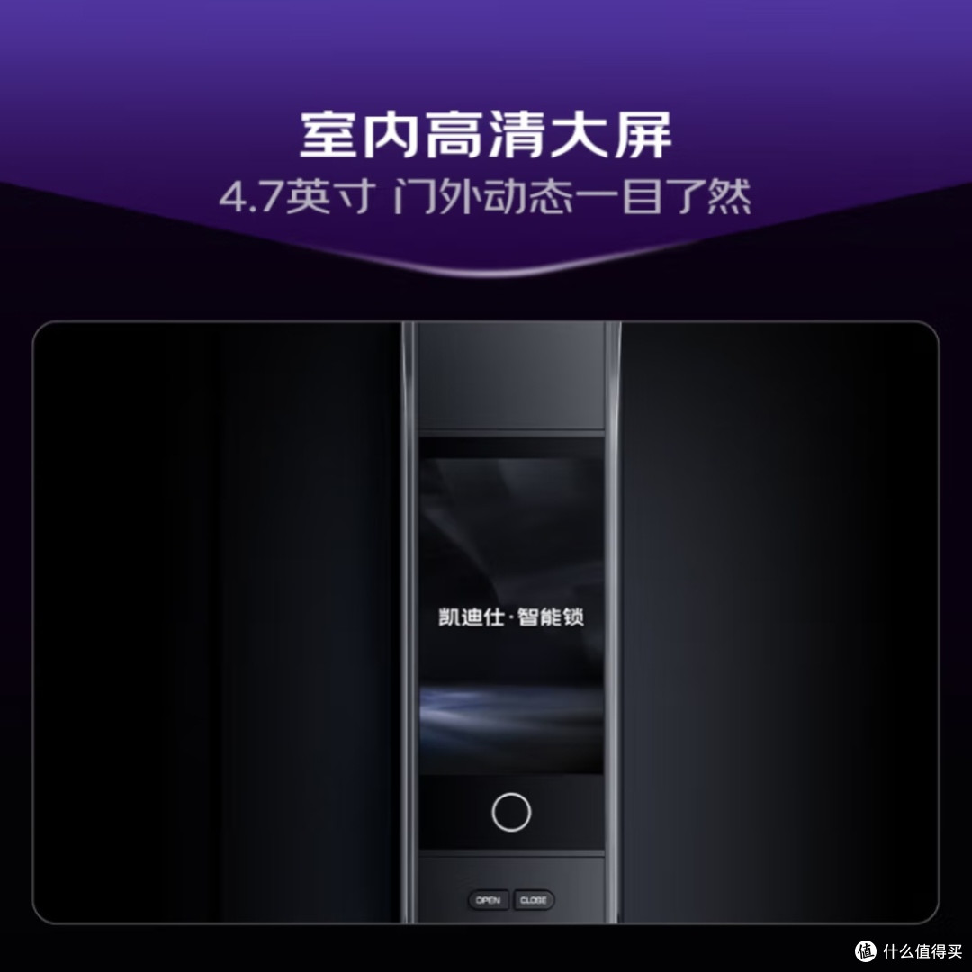 凯迪仕K70ProPlus智能门锁_锁具_什么值得买