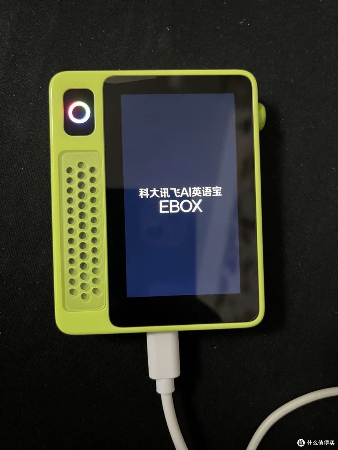 科大讯飞AI英语宝EBOX，功能强大的学习神器_办公设备_什么值得买