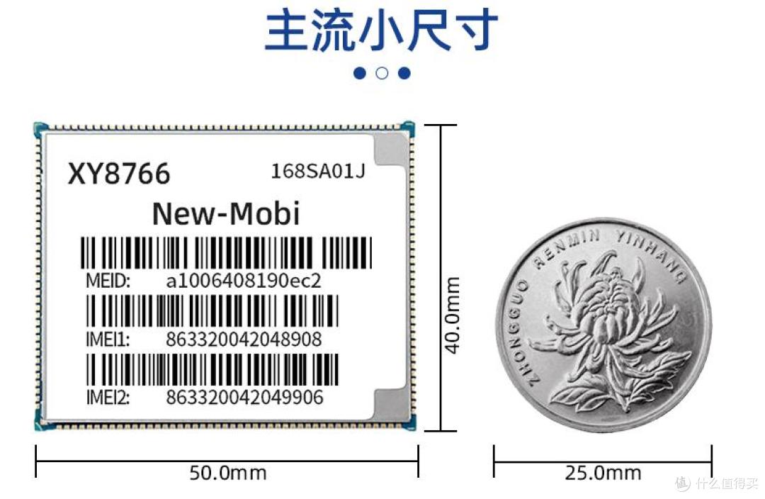 MTK8766/MT8766核心板规格参数介绍_MTK联发科4G核心板方案_CPU_什么值得买