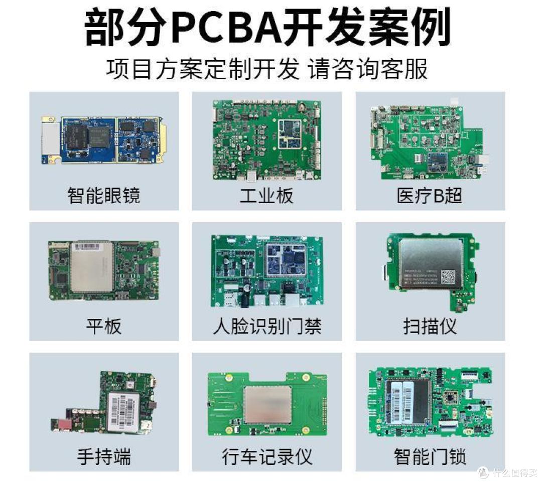 MTK8766/MT8766核心板规格参数介绍_MTK联发科4G核心板方案_CPU_什么值得买