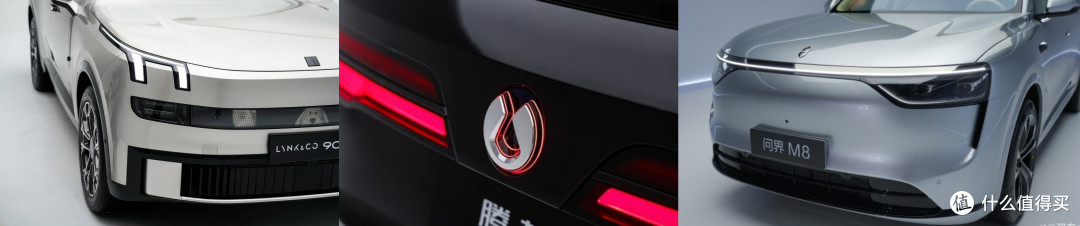 预算有限偏好科技感，问界M8/腾势N9/领克900怎么选？追求智驾与续航还是性能与豪华_SUV_什么值得买