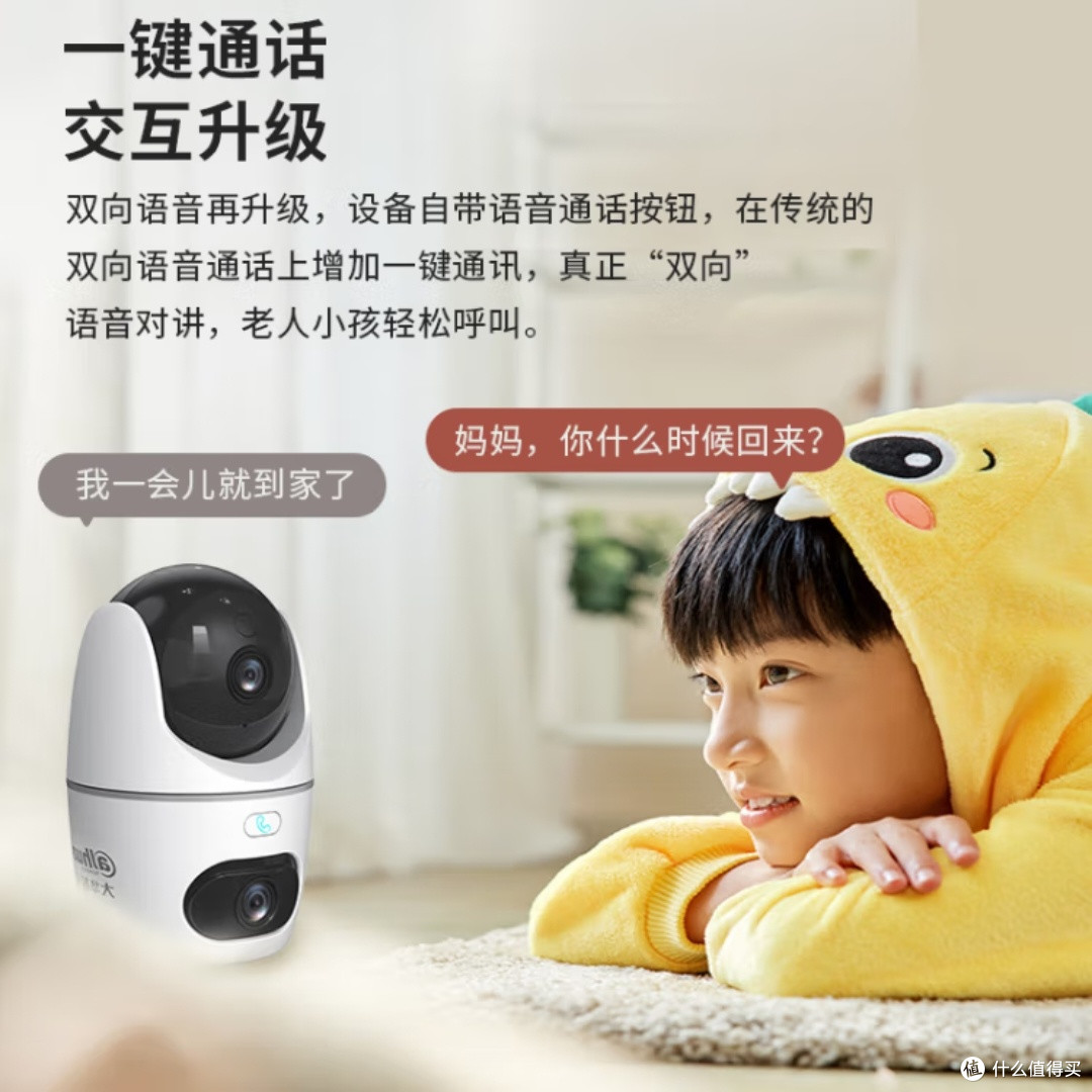 大华H10B-E2摄像头家用监控_安防监控_什么值得买