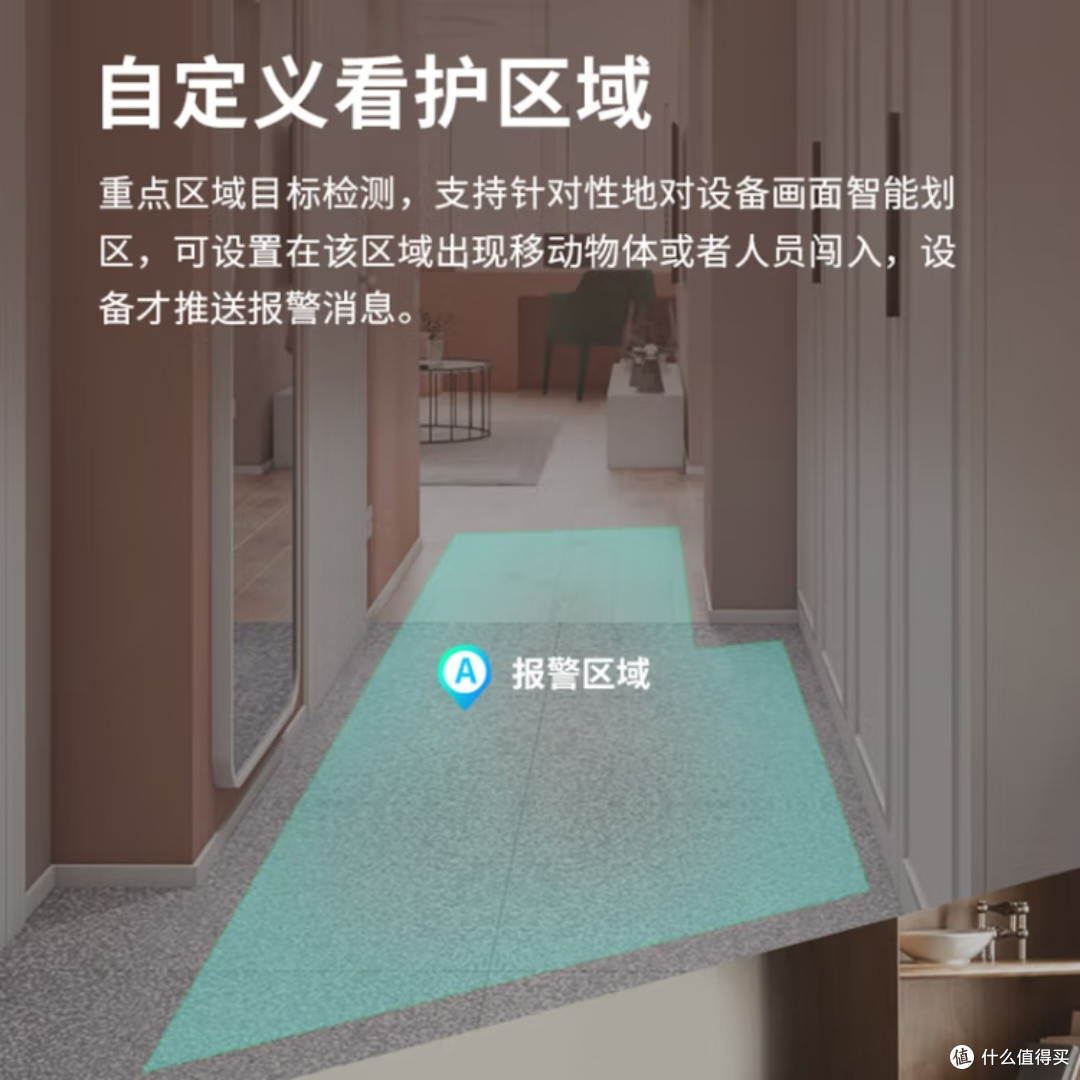 大华H10B-E2摄像头家用监控_安防监控_什么值得买