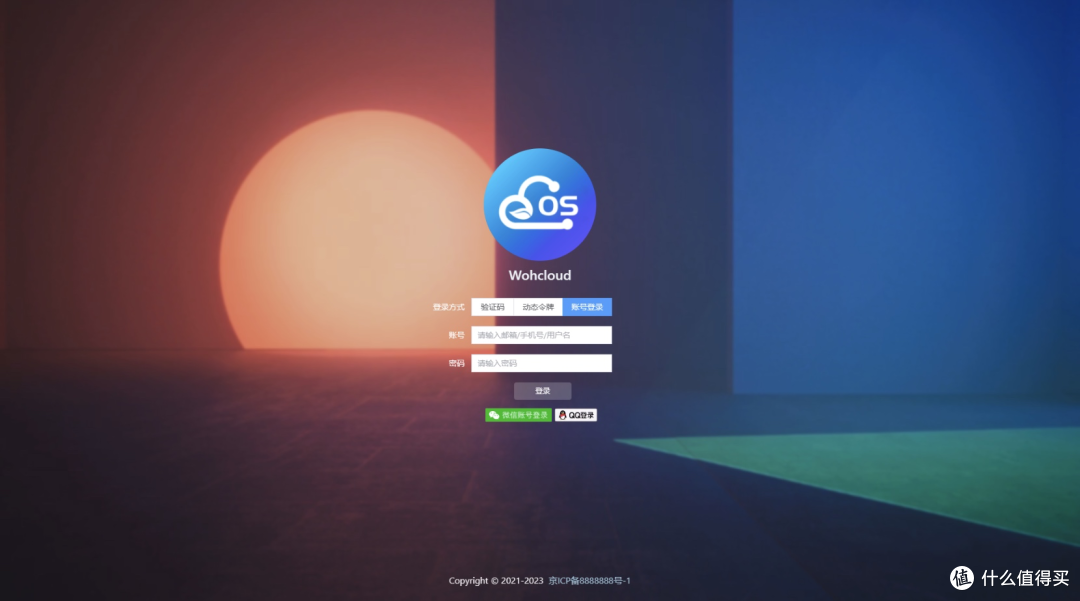 🚀 Docker轻松部署WebOS，在NAS里再套娃一个NAS！_服务软件_什么值得买