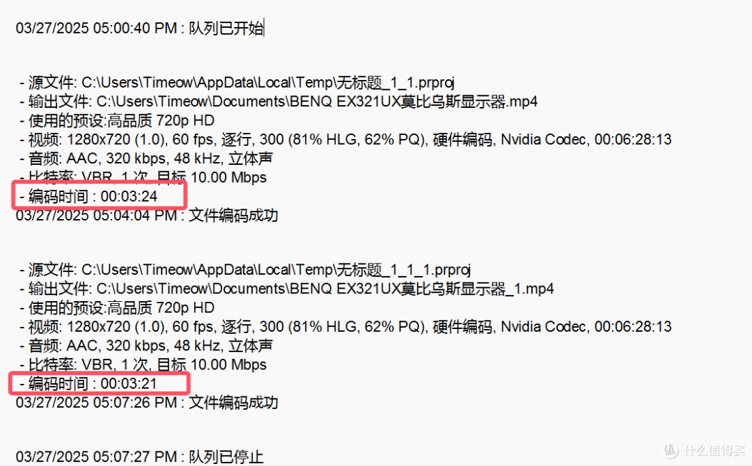 中端价格旗舰性能 宏碁掠夺者GM6 PCIe4.0固态硬盘全评测_固态硬盘_什么值得买