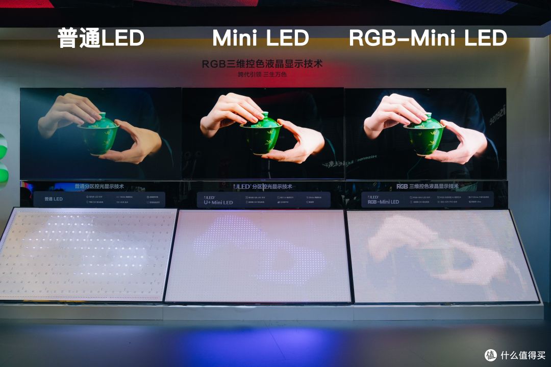 “客厅里的劳斯莱斯”：海信 RGB-Mini LED电视 UX上市解析_液晶电视_什么值得买