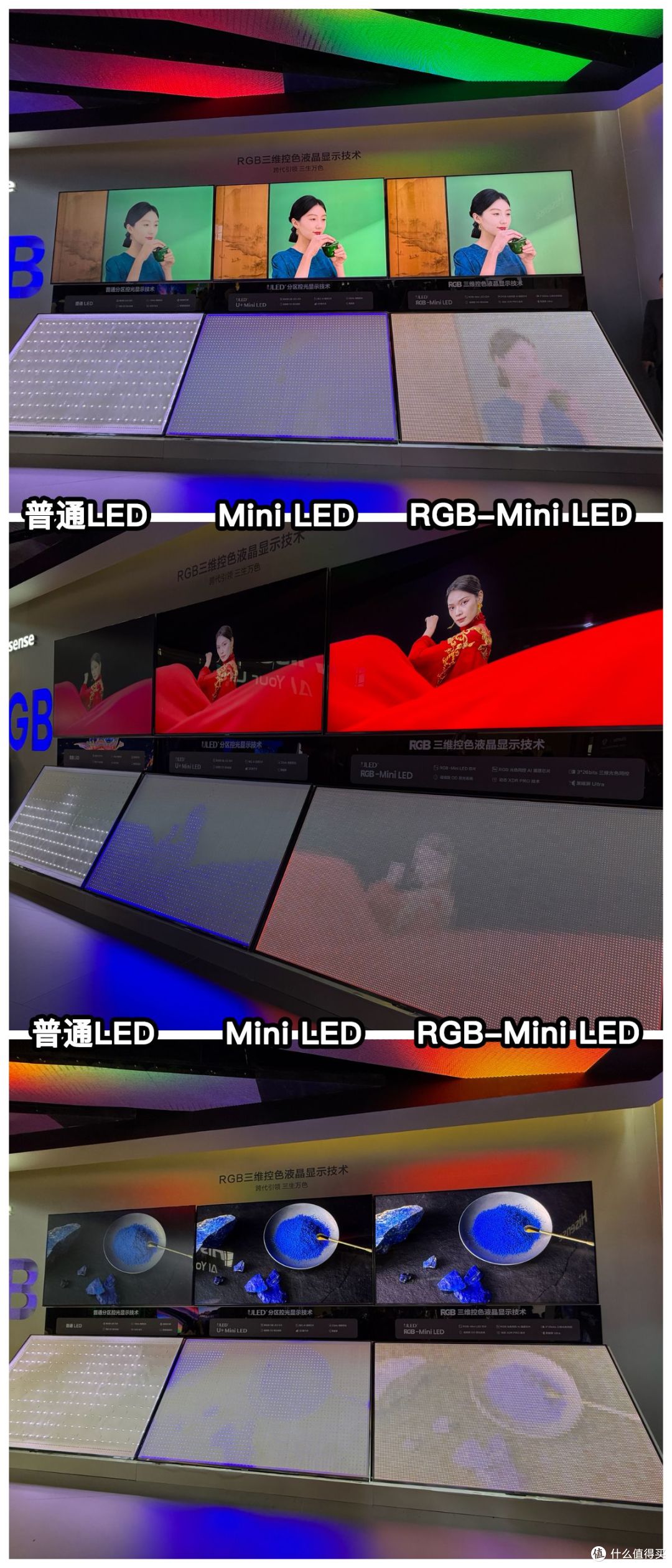 “客厅里的劳斯莱斯”：海信 RGB-Mini LED电视 UX上市解析_液晶电视_什么值得买