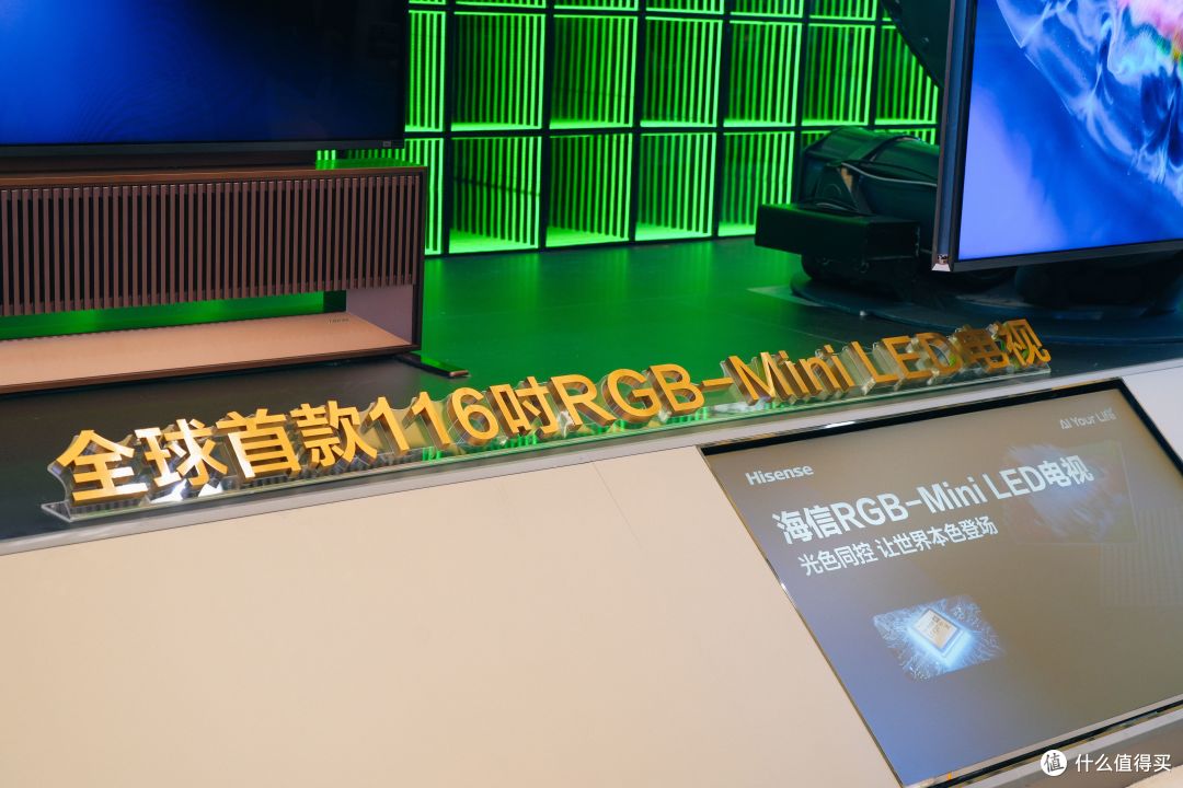 “客厅里的劳斯莱斯”：海信 RGB-Mini LED电视 UX上市解析_液晶电视_什么值得买