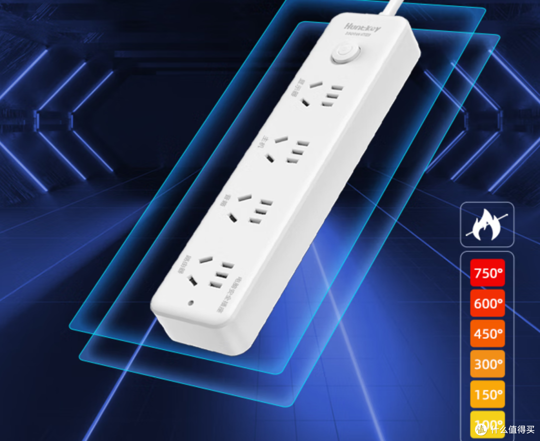 GB 2099.7-2024 新国标落地倒计时，航嘉提前布局安全插座新赛道_电气开关_什么值得买