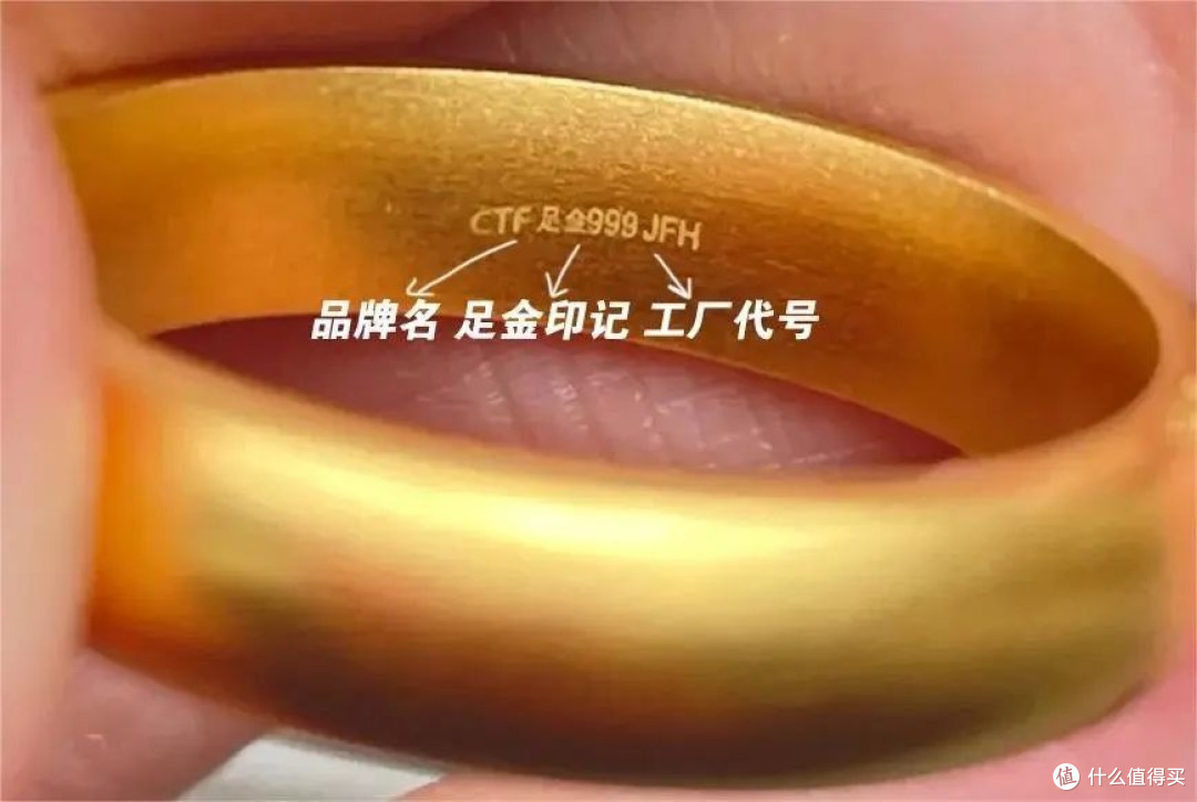 终于弄清楚了，黄金999 VS 9999，多一个9相差100块的秘密！_黄金手镯/手链/脚链_什么值得买