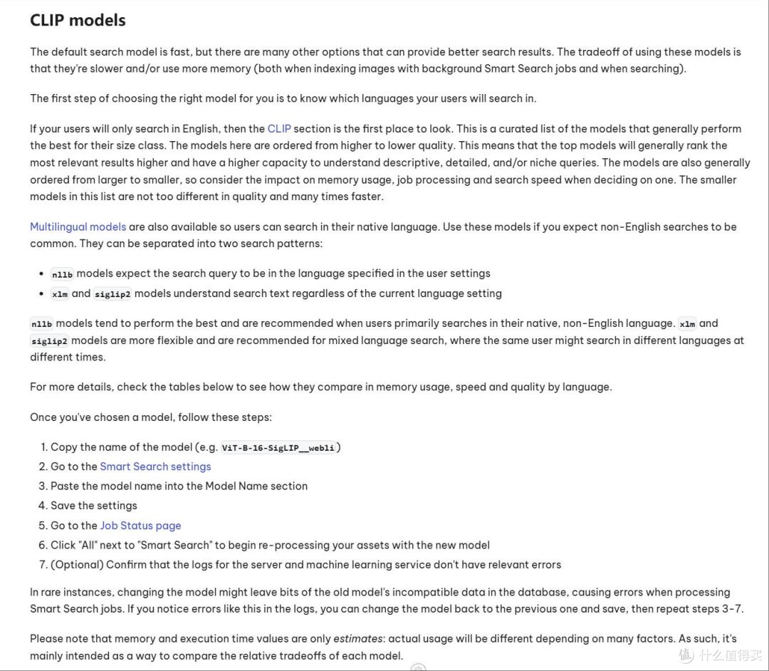 2025.4最新AI相册immich更换支持中文搜索的CLIP大模型教程_办公软件_什么值得买