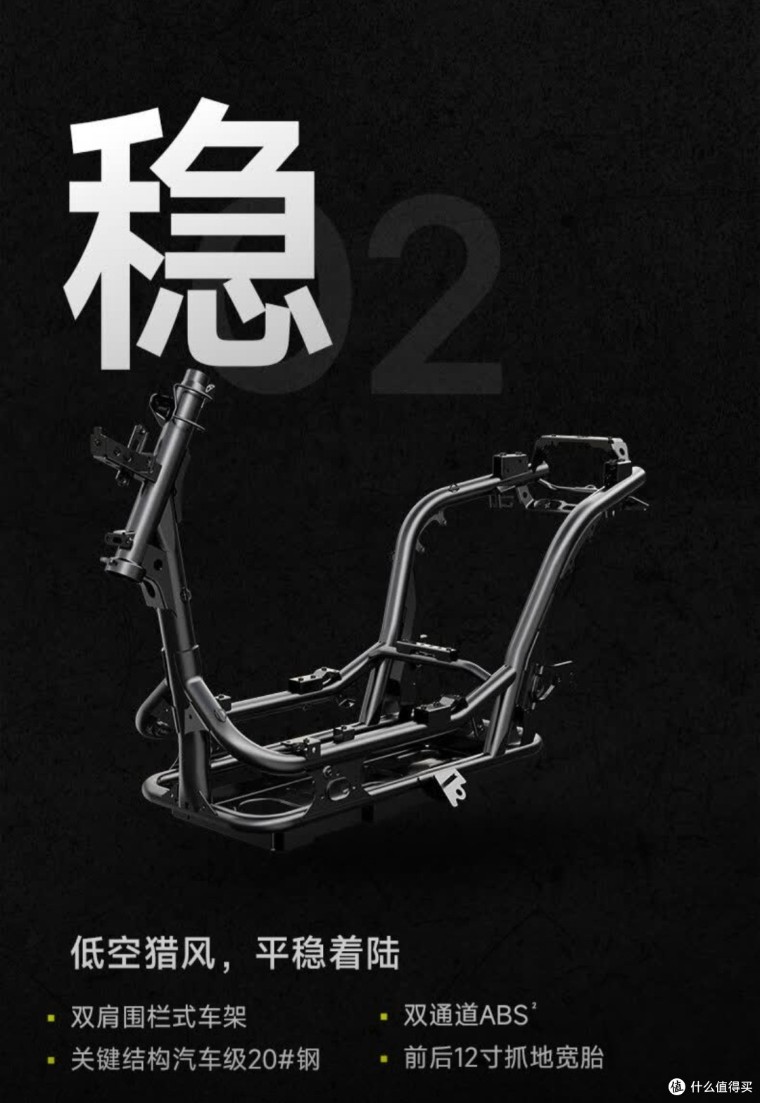 极核ZEEHO AE4 Pro MAX MY25，铅酸电摩新巅峰_电动车整车_什么值得买