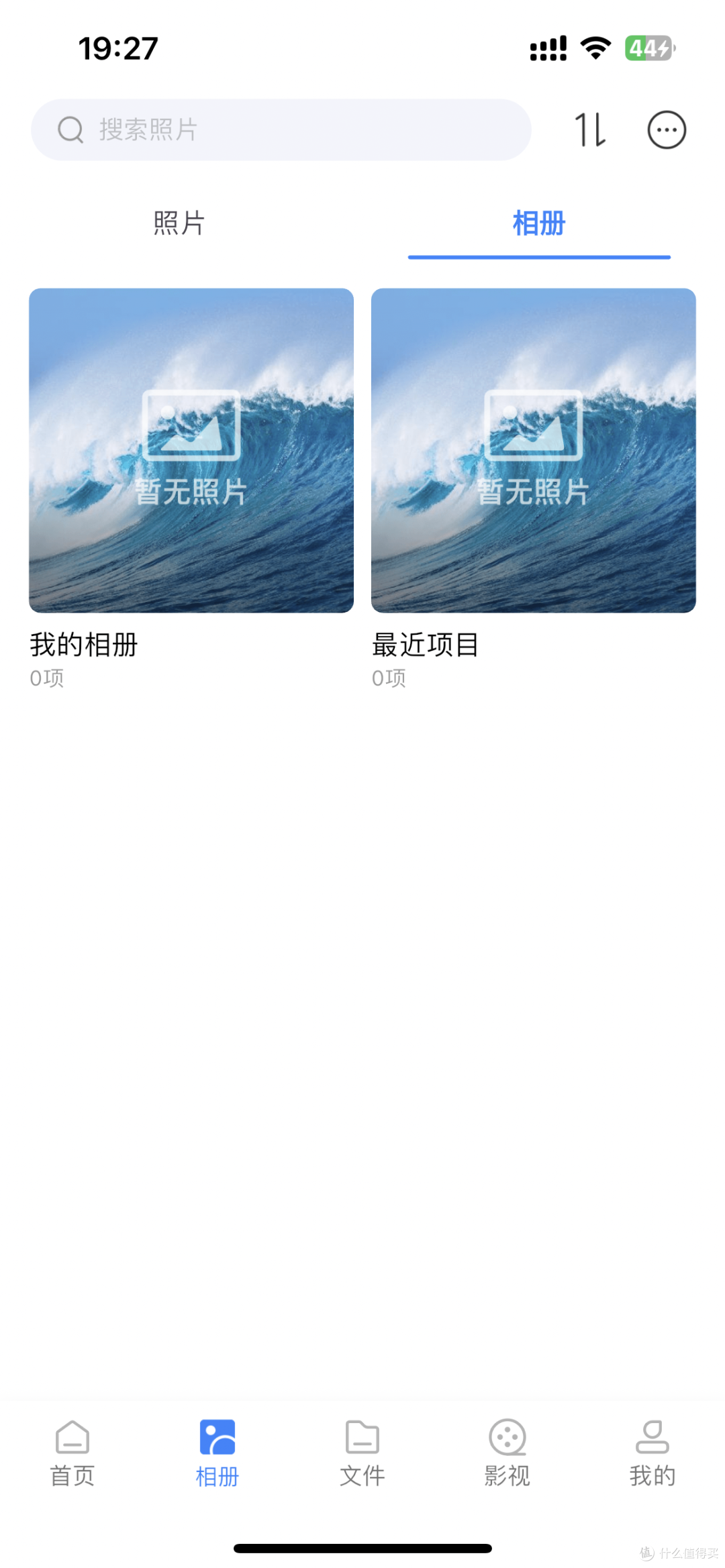 80元就能拥有自带远程访问的NAS？网心云OEC-turbo上手实测_NAS存储_什么值得买