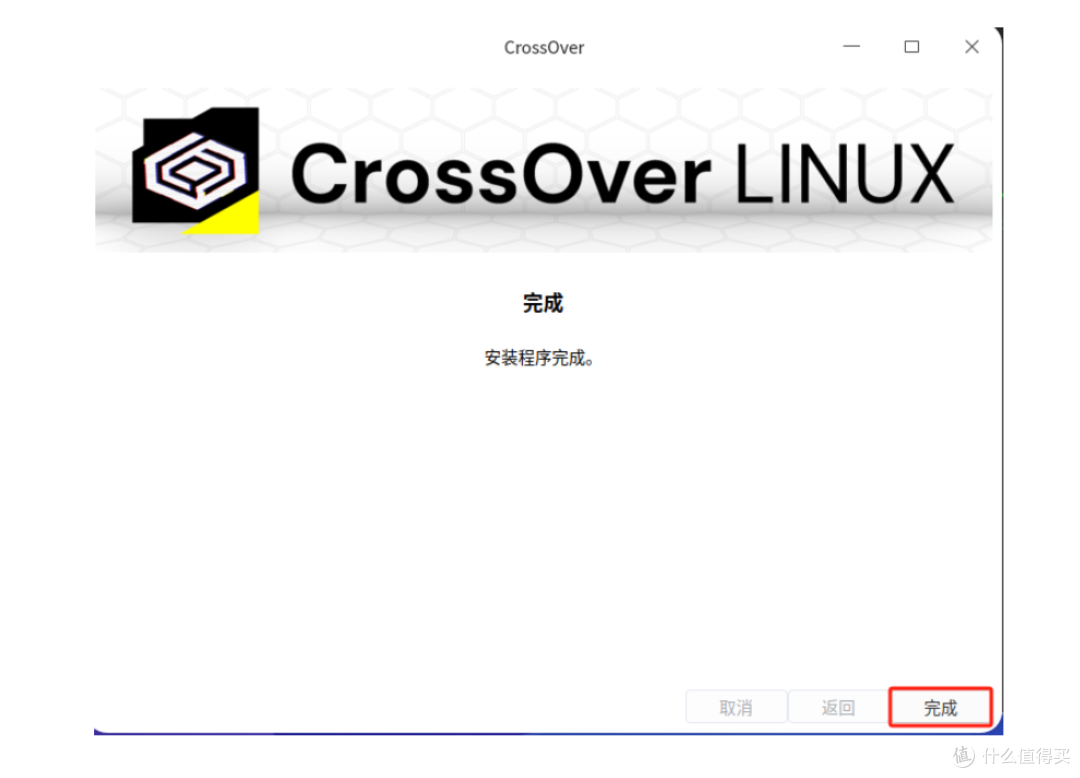 CrossOver 25.0.0.38553中文版安装使用教程享受Mac畅玩更多游戏_电脑游戏_什么值得买