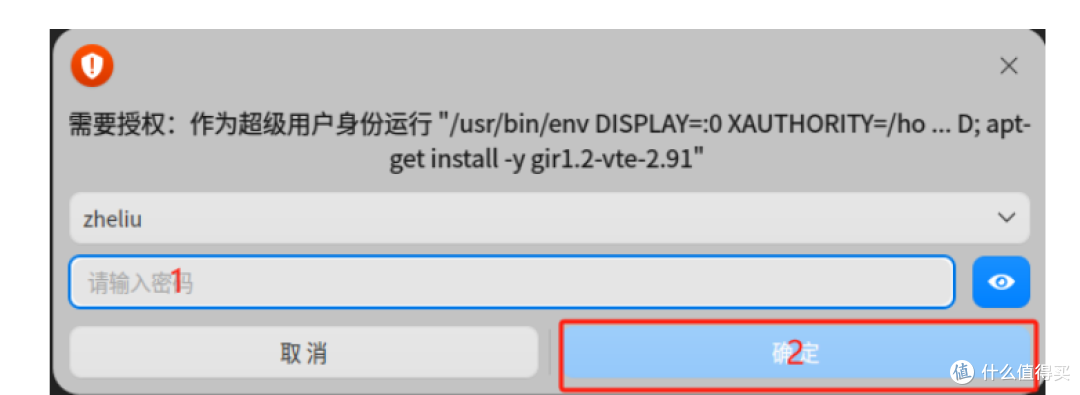 CrossOver 25.0.0.38553中文版安装使用教程享受Mac畅玩更多游戏_电脑游戏_什么值得买