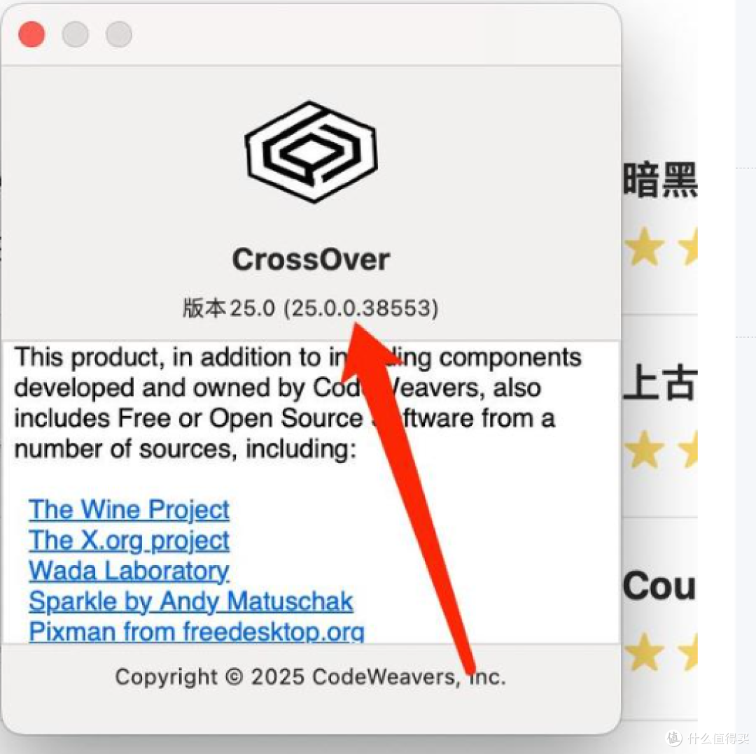CrossOver 25.0.0.38553中文版安装使用教程享受Mac畅玩更多游戏_电脑游戏_什么值得买
