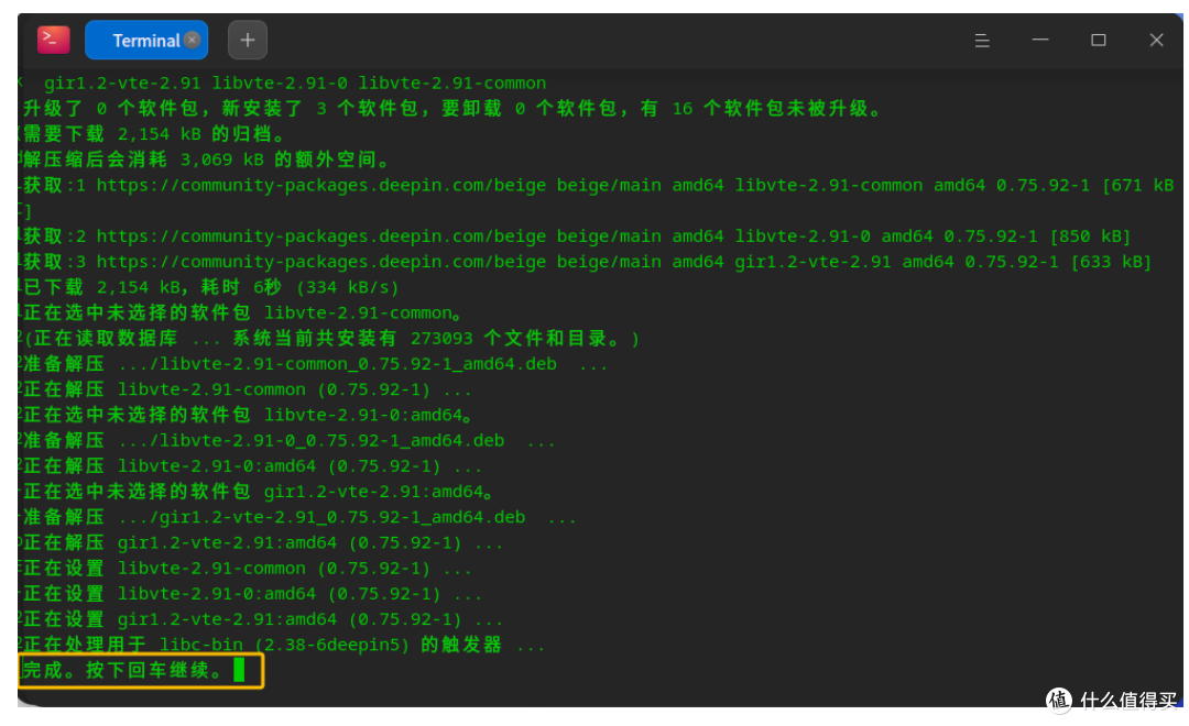 CrossOver 25.0.0.38553中文版安装使用教程享受Mac畅玩更多游戏_电脑游戏_什么值得买