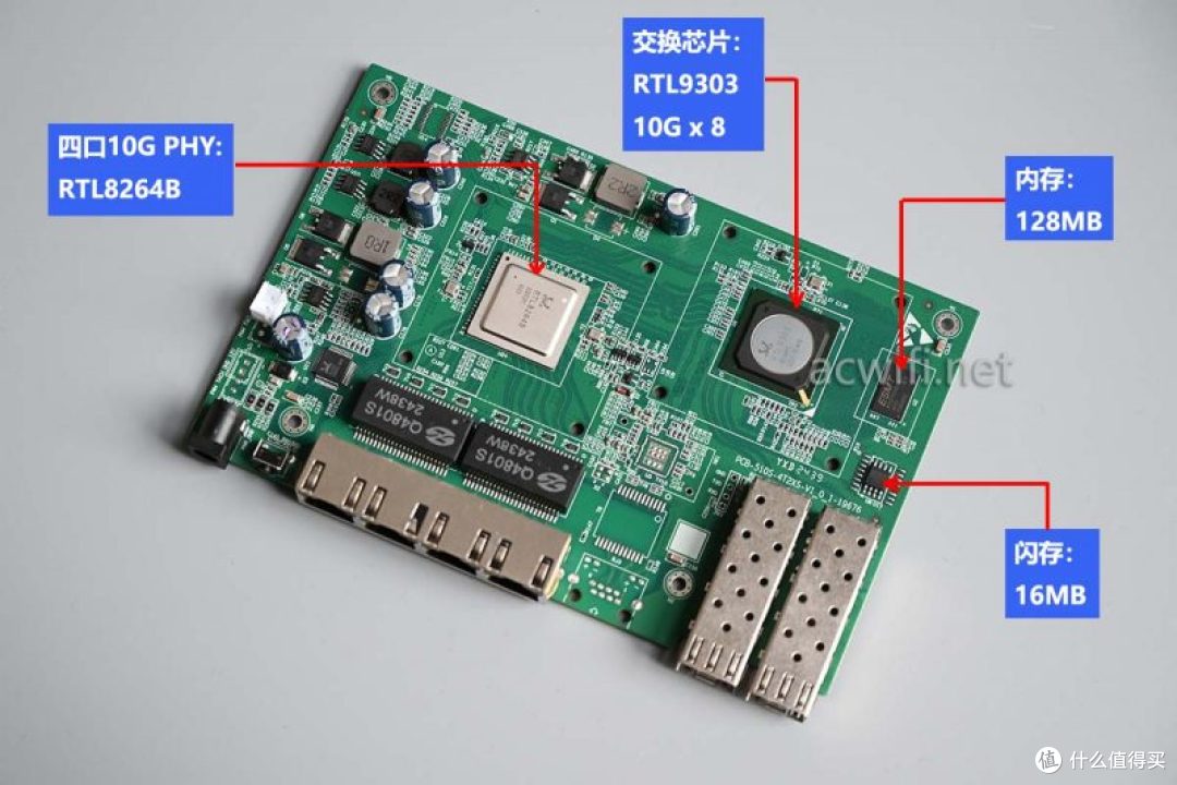 六口全万兆轻网管交换机联果LG510S-4T2XS拆机_交换机_什么值得买