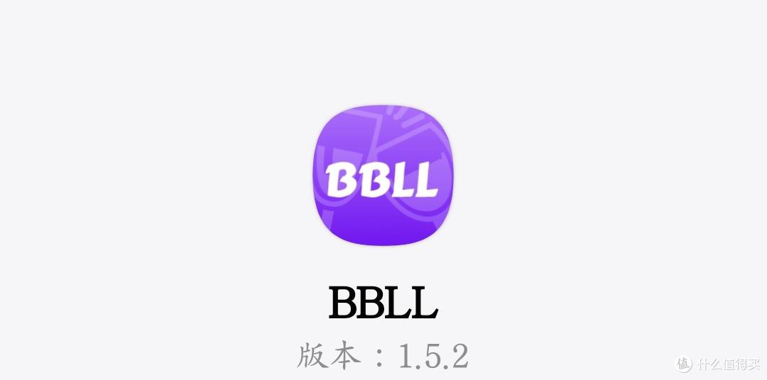 【8K顶级画质BBLL第三方哔哩哔哩】v1.5.2支持TV_手机软件_什么值得买