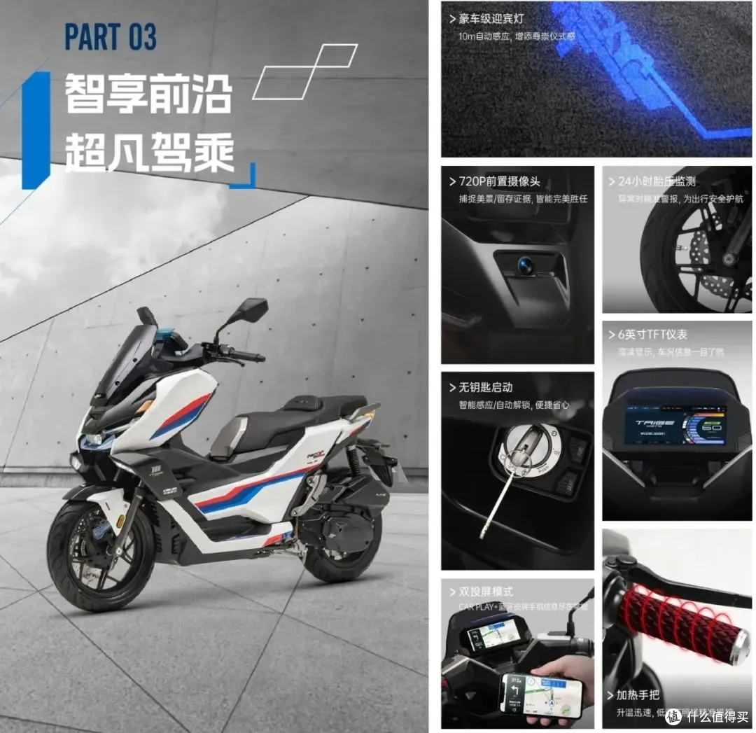 12980元就能买到180cc，钛极NEXY＋180上市_摩托车整车_什么值得买