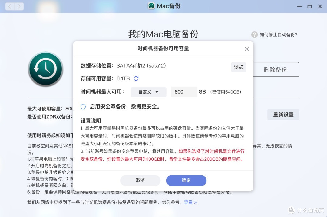 从iCloud到极空间Z4 Pro：苹果用户这几个月的真实NAS体验报告_NAS存储_什么值得买
