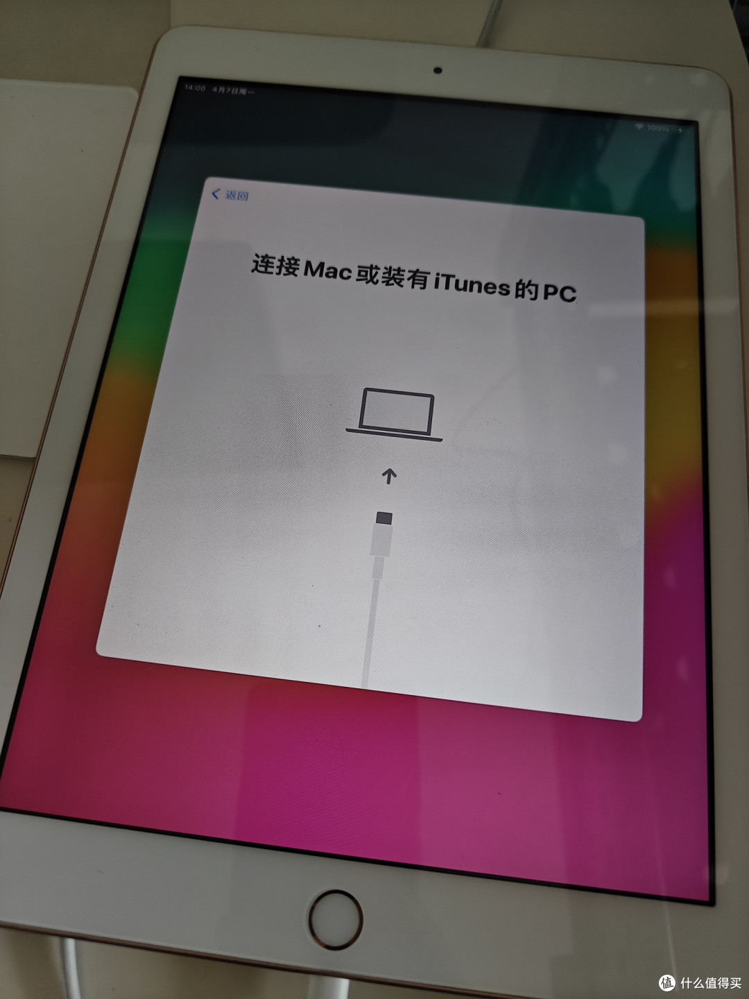 iPad 锁屏密码忘记怎么办？iCloud无法解决，访达恢复初体验_iPad_什么值得买