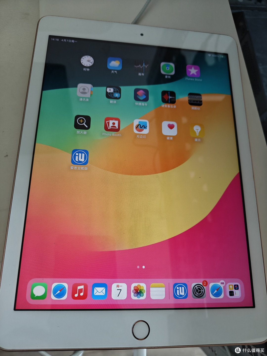 iPad 锁屏密码忘记怎么办？iCloud无法解决，访达恢复初体验_iPad_什么值得买